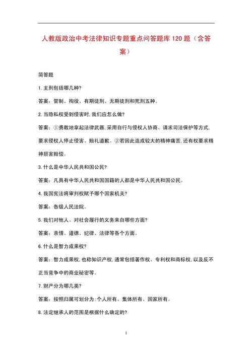 故意损坏他人财物多少钱够刑事