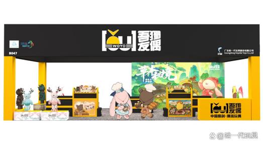 哈三优品图标