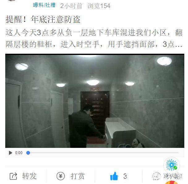 小区的楼梯间有监控吗