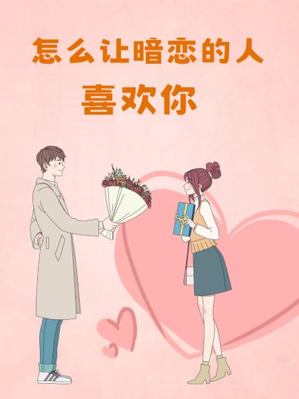 李昊煜喜欢谁图标
