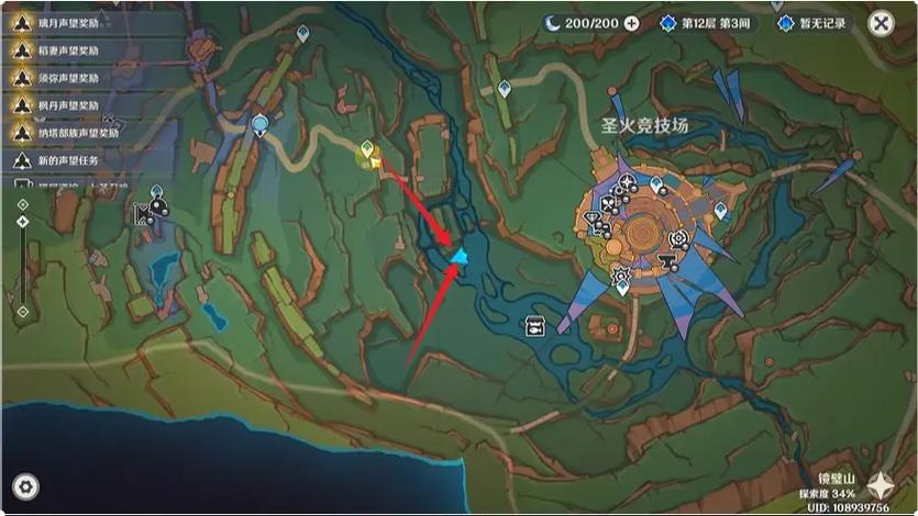 原神进入游戏没有声音图标