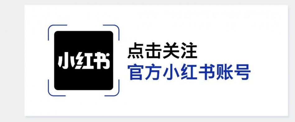 小红书热线图标
