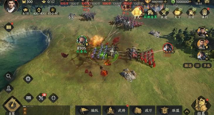 三国志战略版盾兵图标