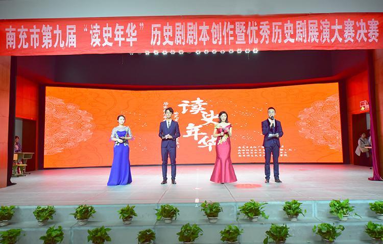 历史称号图标