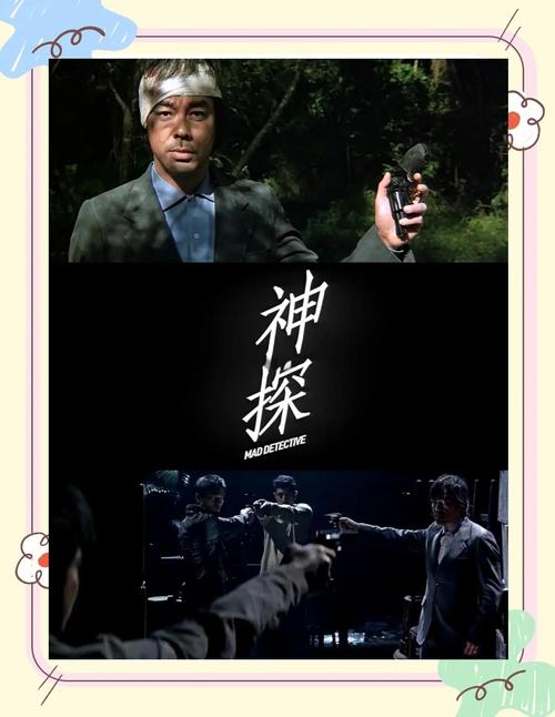 伏魔英雄传灾厄之神在哪里