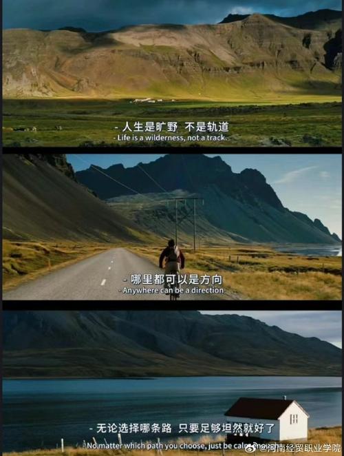 励志电影截图截图