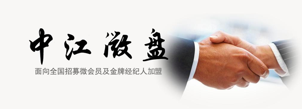 微盘会员免费领取截图