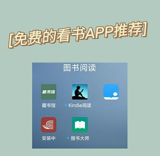 阅读星离线纯净版 5.5截图