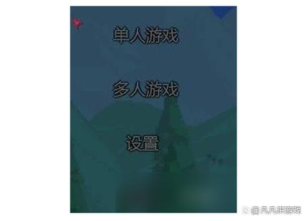 泰拉瑞亚可以和陌生人联机吗截图