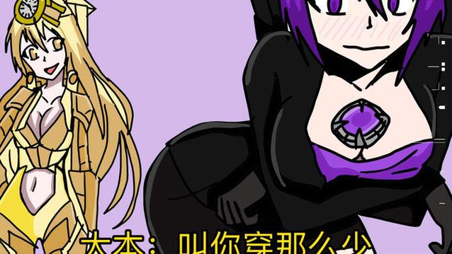 娘化时钟人