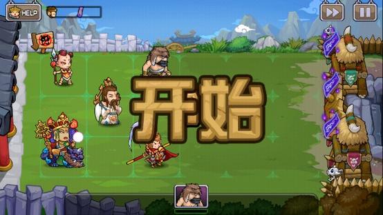 救救唐僧破解版可以领孙悟空图标