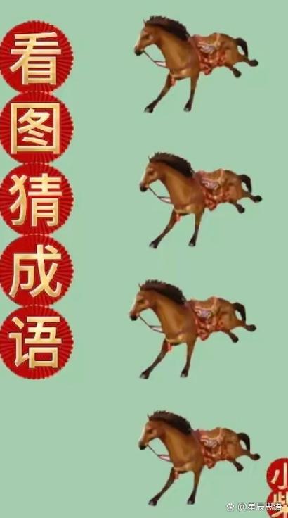 看图猜成语500个图片图标