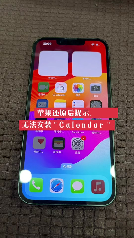 苹果看抖音屏幕会自动熄灭图标