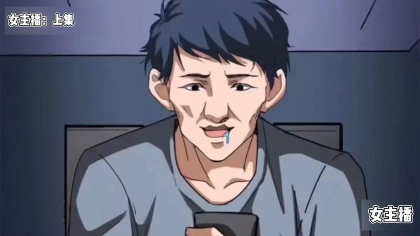 附身变身人皮图标