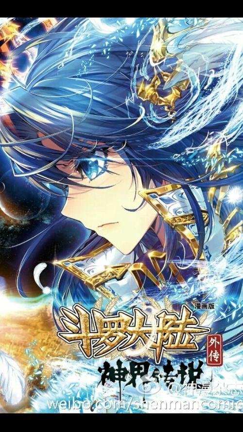 情绪之神和海神谁厉害截图