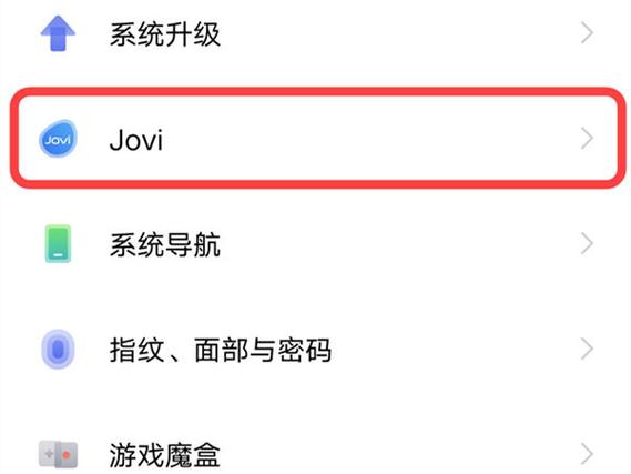 vivo手机自动抢红包设置方法图标