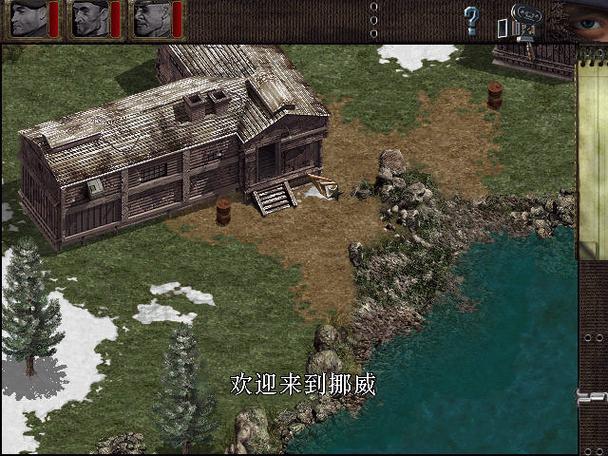 盟军敢死队1深入敌后第16图标