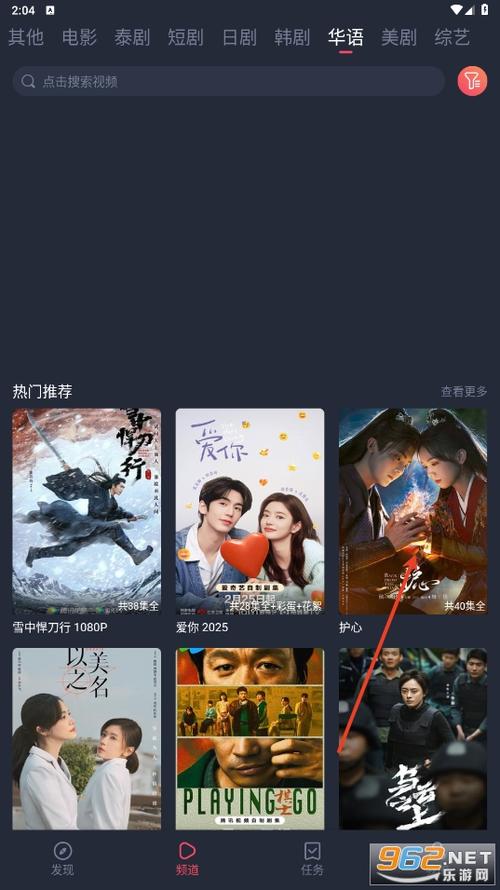 追剧吧-追剧不迷路图标
