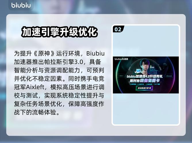 玩原神老是闪退怎么办图标