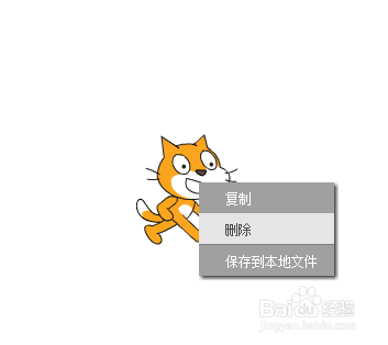 苹果手机猫咪官网不能卸载截图