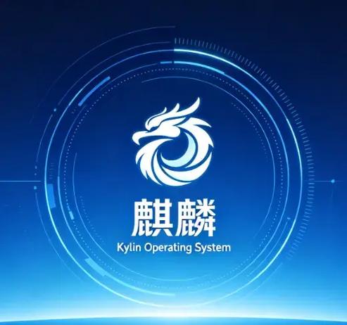 麒麟系统驱动官网入口图标
