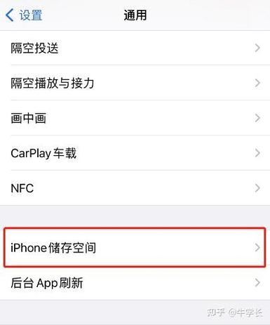 苹果手机开机就闪退怎么回事图标