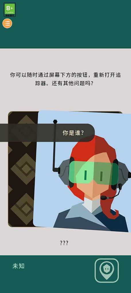 王权安卓汉化版下载图标