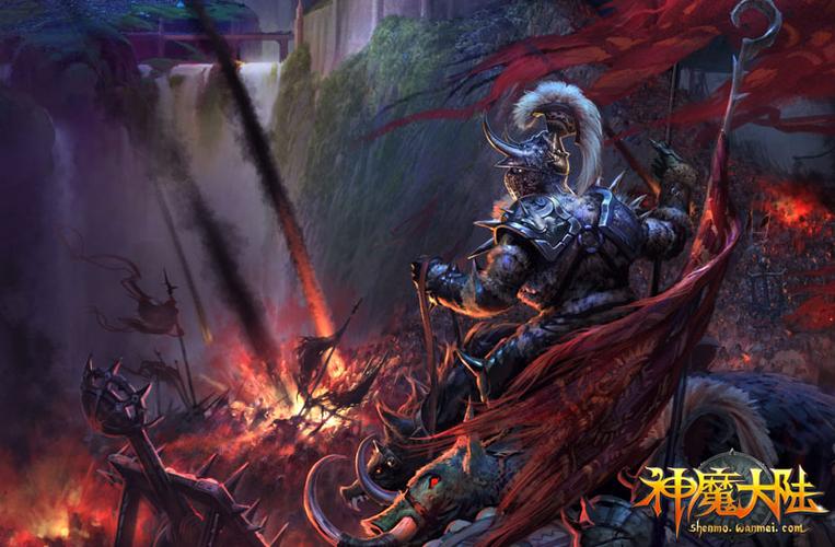 神魔三部曲都哪三部图标