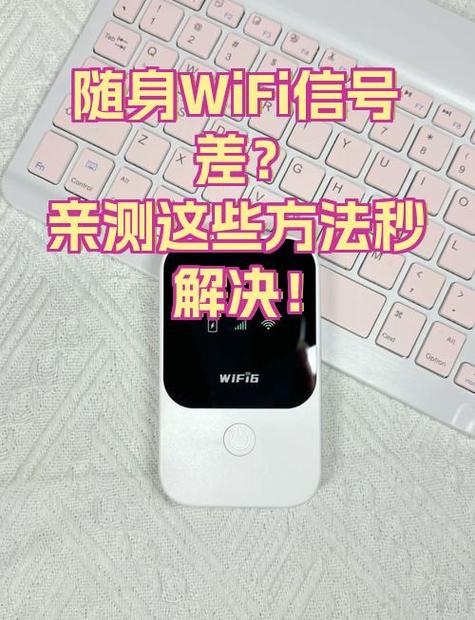 随身wifi无信号怎么办图标