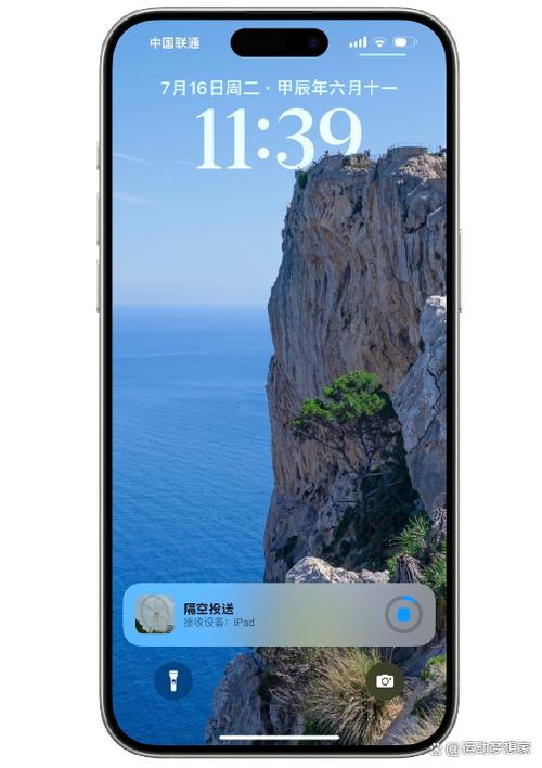 手机屏幕点了没反应怎么办图标