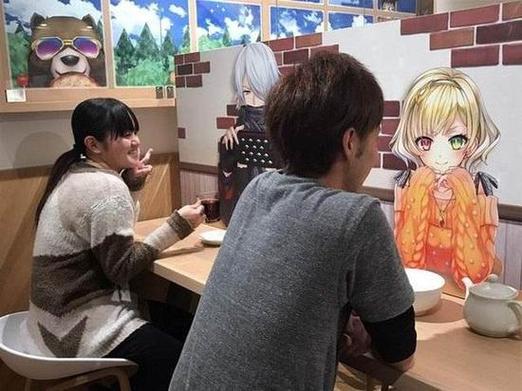 萌宅领域隐藏图标