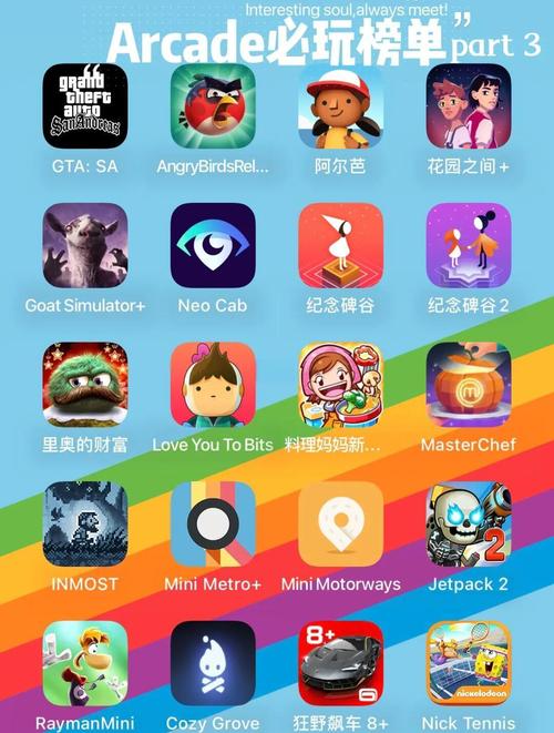 战虎国际苹果app