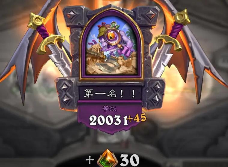 炉石传说酒馆战棋新卡图标