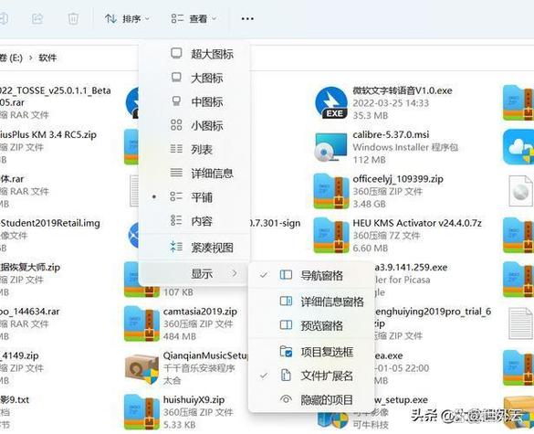 apk文件分析图标