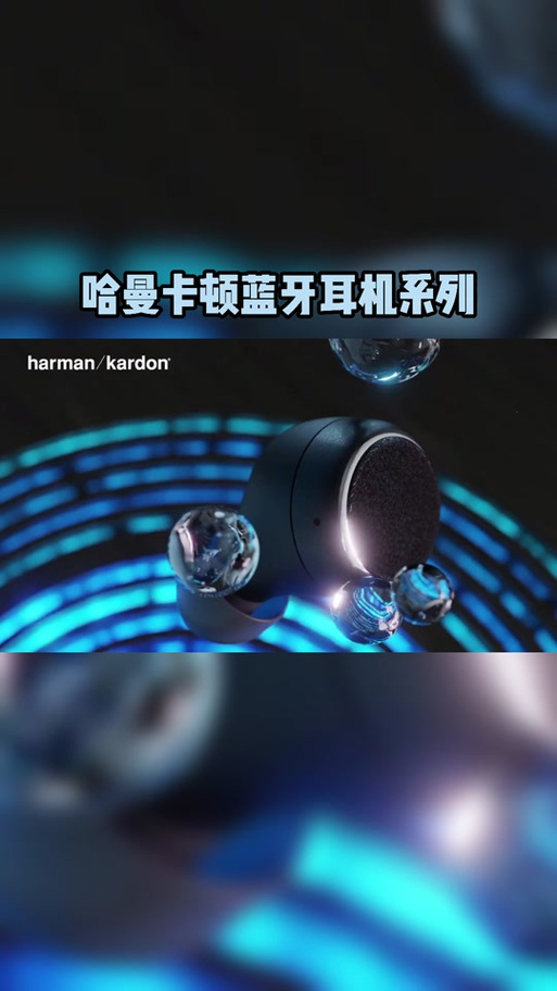蓝牙耳机 蓝儿灯一直闪图标