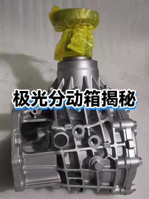 路虎极光更换分动箱油图标