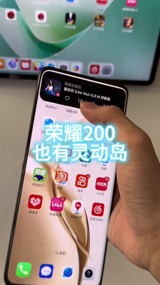为什么灵动岛有时候截图不显示呢图标