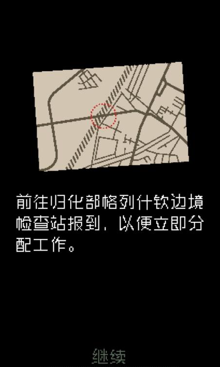 请出示证件1.4.12图标