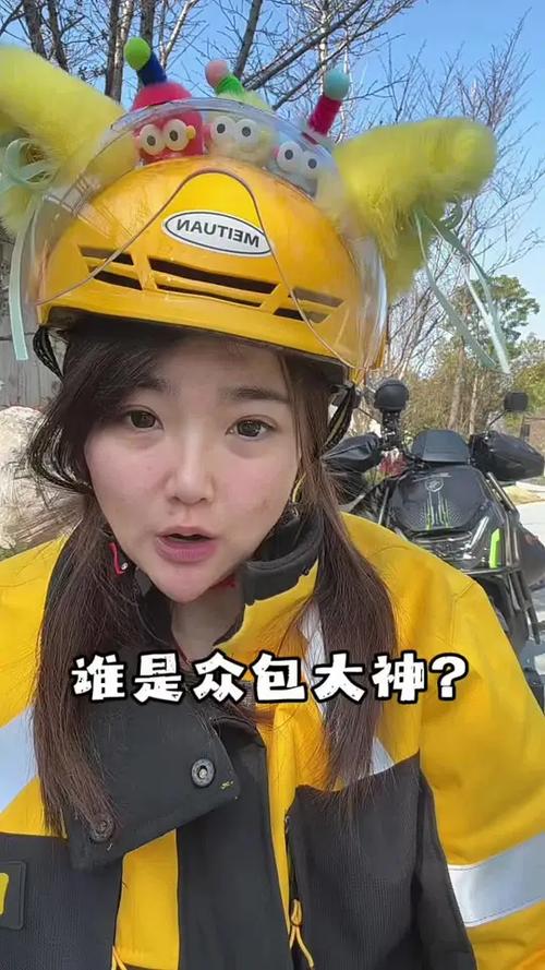 众包一天跑150块难吗