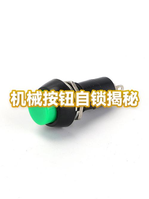 巧妙的机械自锁结构图标