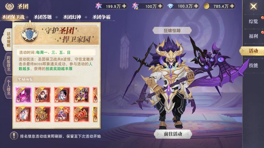 龙之战歌是什么游戏图标