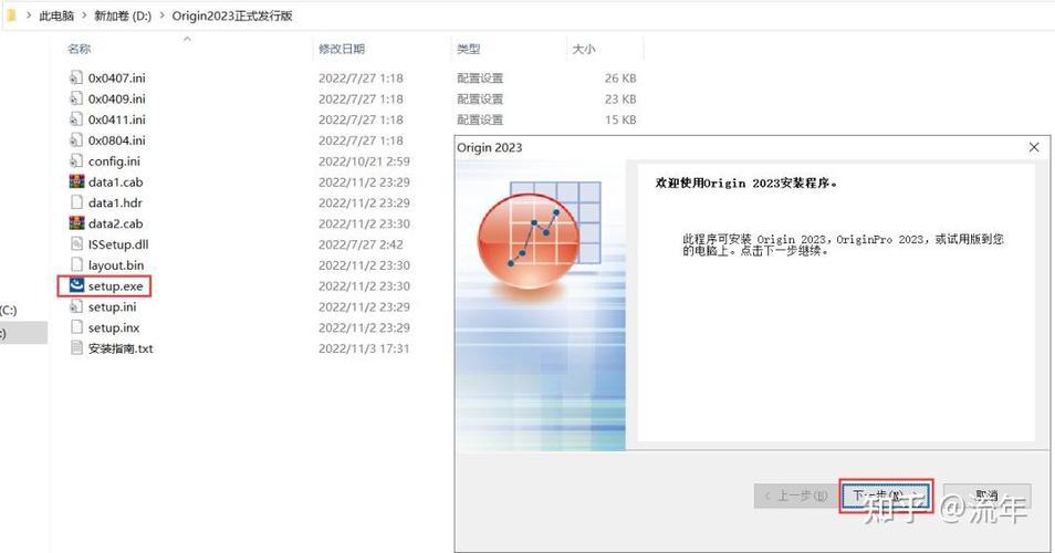 origin软件哪个版本好用截图
