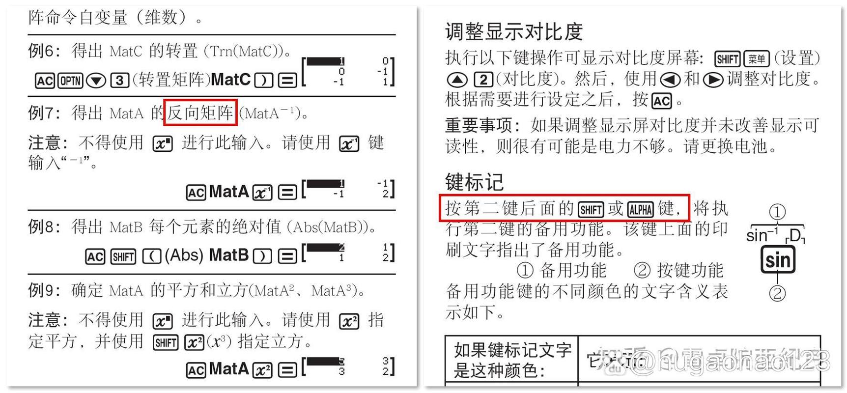 fxmote怎么玩图标