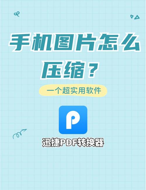怎么压缩图片画质