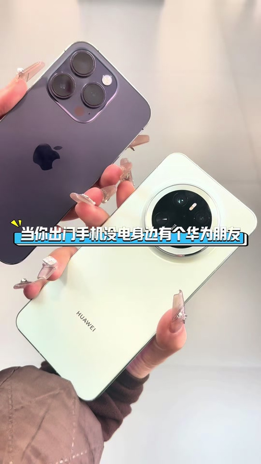 荣耀70可以无线反向充电吗图标