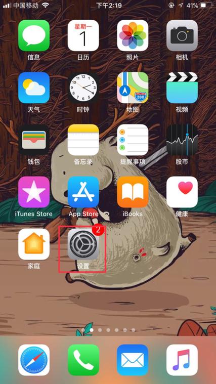 苹果6指纹无法激活