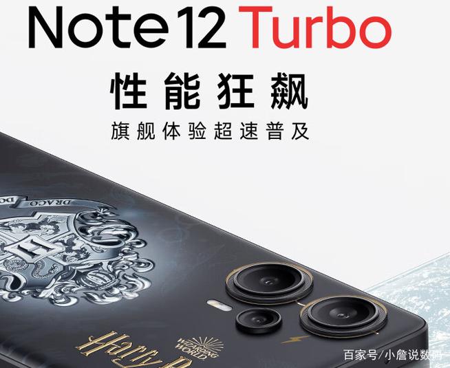 红米note7距离感应器校准图标