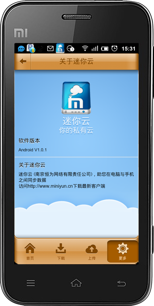 迷你世界云玩图标