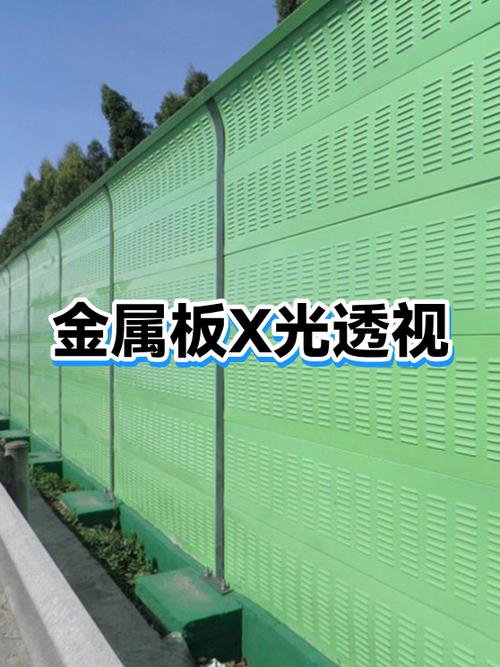 x光能透视金属吗图标