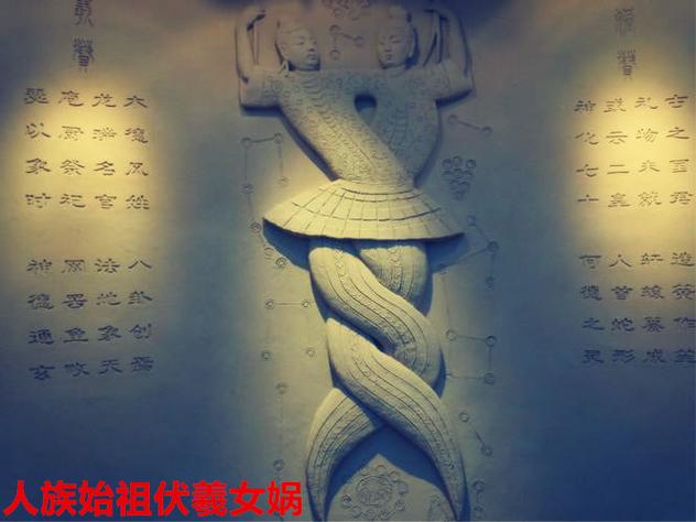 女娲的九大功法
